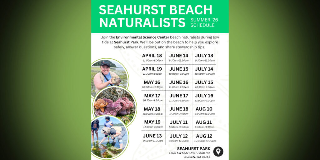 Environmental Science Center will again host low tide beach programs at ...